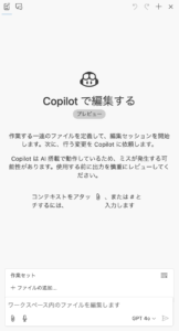 Roo Code VS GitHub Copilot - 株式会社Coolware